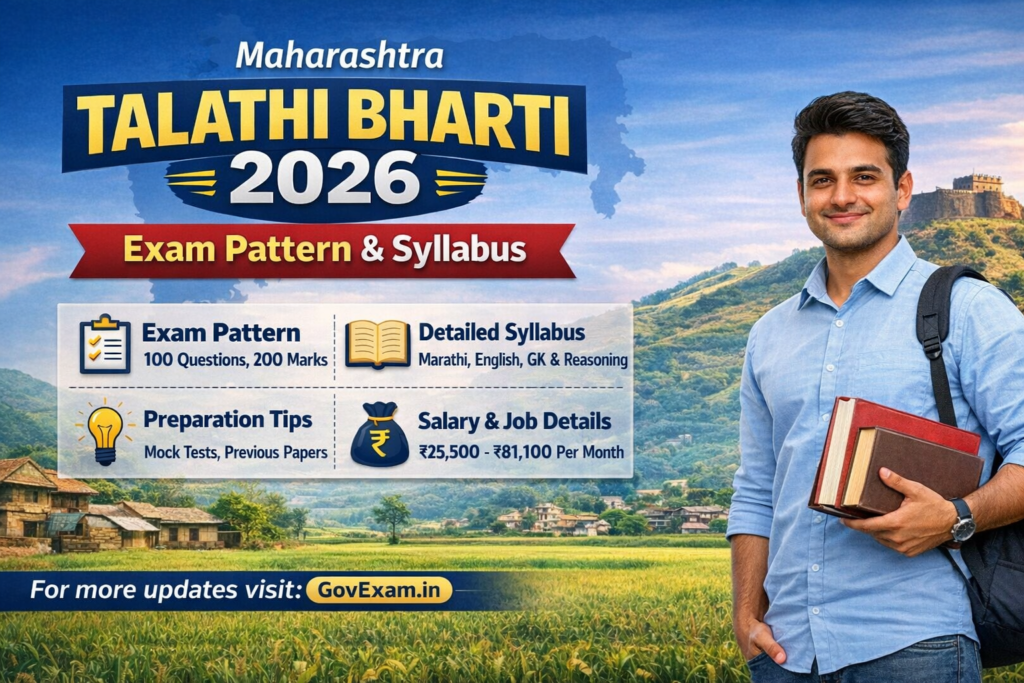 Talathi Bharti Syllabus 2026 - नवीन अभ्यासक्रम PDF डाउनलोड करा