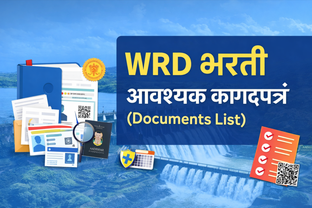 List Of Documents Required For WRD Bharti: डाउनलोड आवश्यक्य कागदपत्र यादी